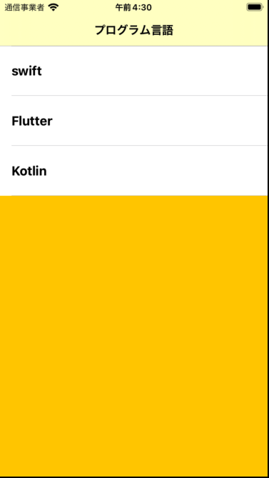 GitHub - Genki-Fujimoto/Portfolio_MemorySNS: 記録アプリ