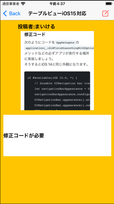 GitHub - Genki-Fujimoto/Portfolio_MemorySNS: 記録アプリ