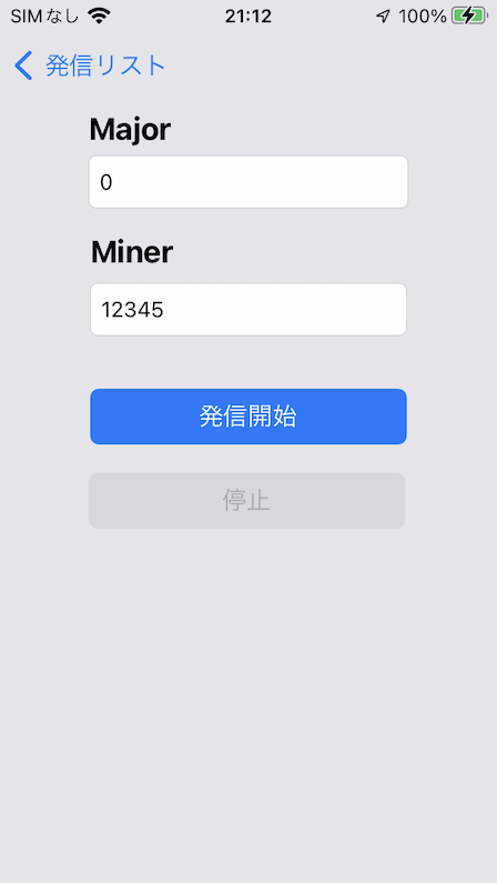 GitHub - Genki-Fujimoto/Portfolio_iBeaconApp: iBeacon受信アプリ