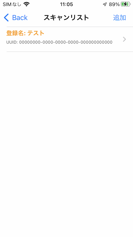 GitHub - Genki-Fujimoto/Portfolio_iBeaconApp: iBeacon受信アプリ