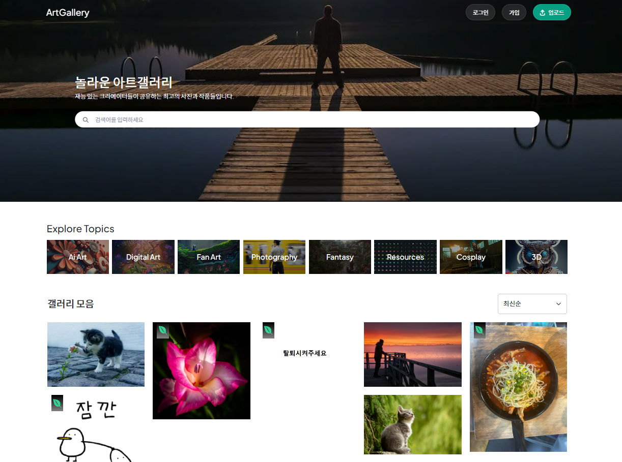 GitHub - san3102/ArtGallery