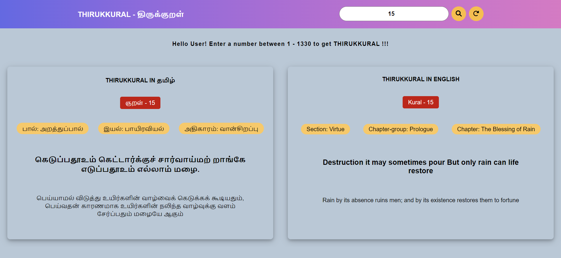 GitHub - thoddusamy/Thirukkural_API: Live-demo