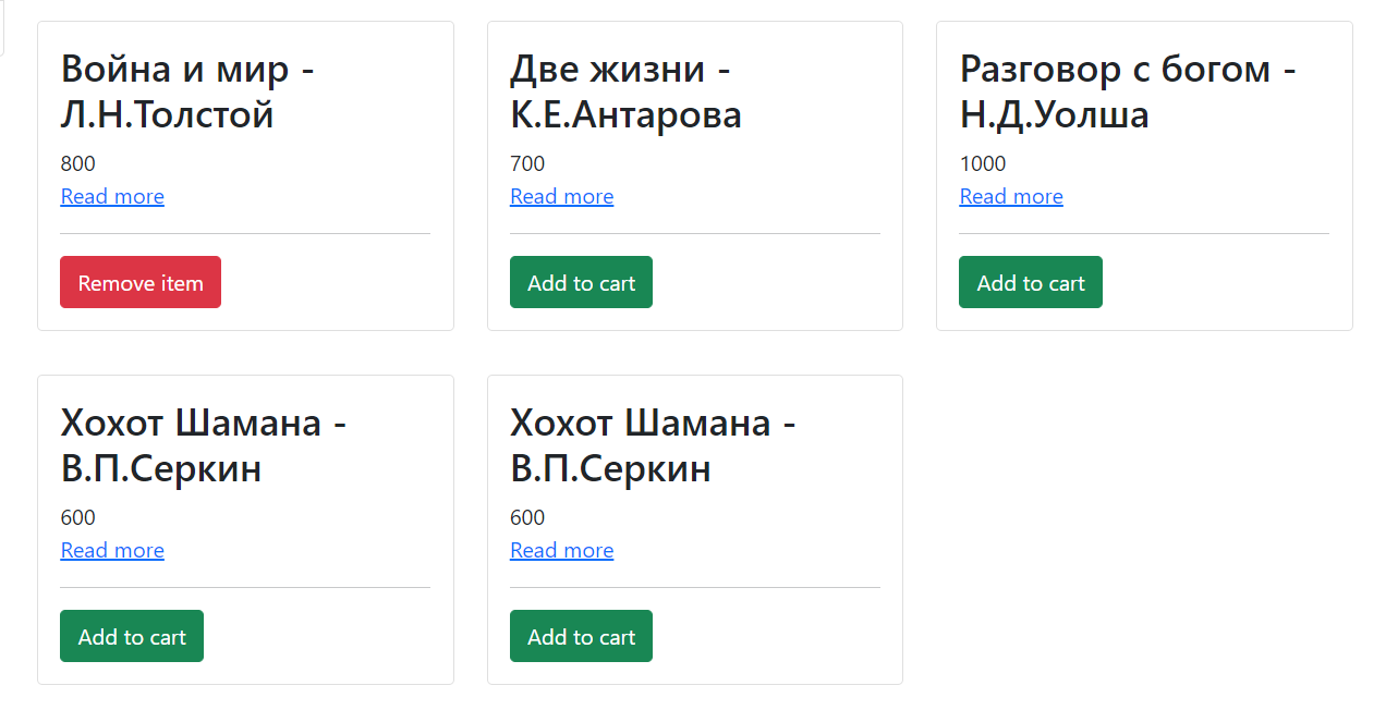 GitHub - revoidWhale/sky-react-book-cart-hw13: Context API