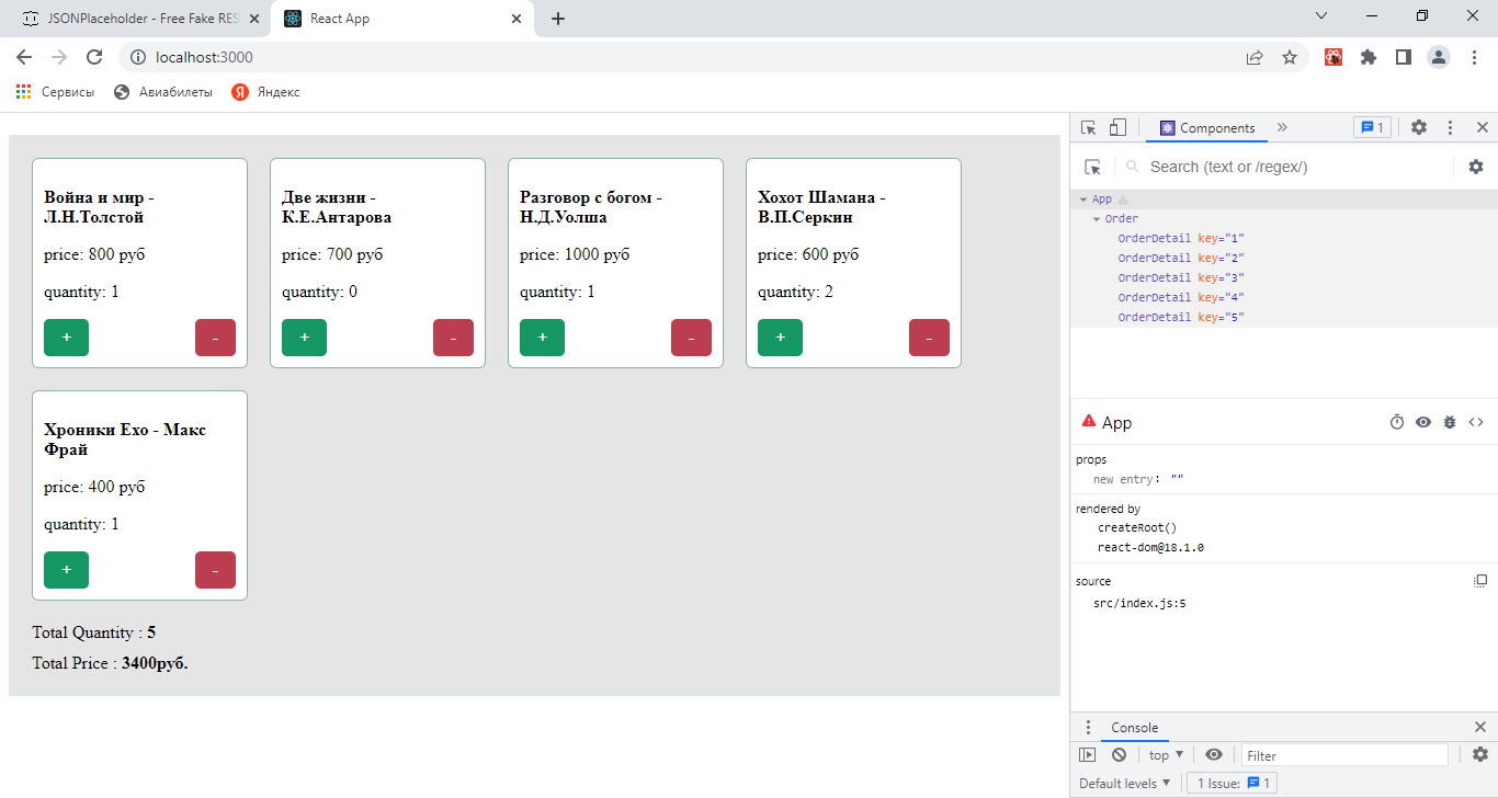GitHub - revoidWhale/sky-react-book-cart-hw8: React Events