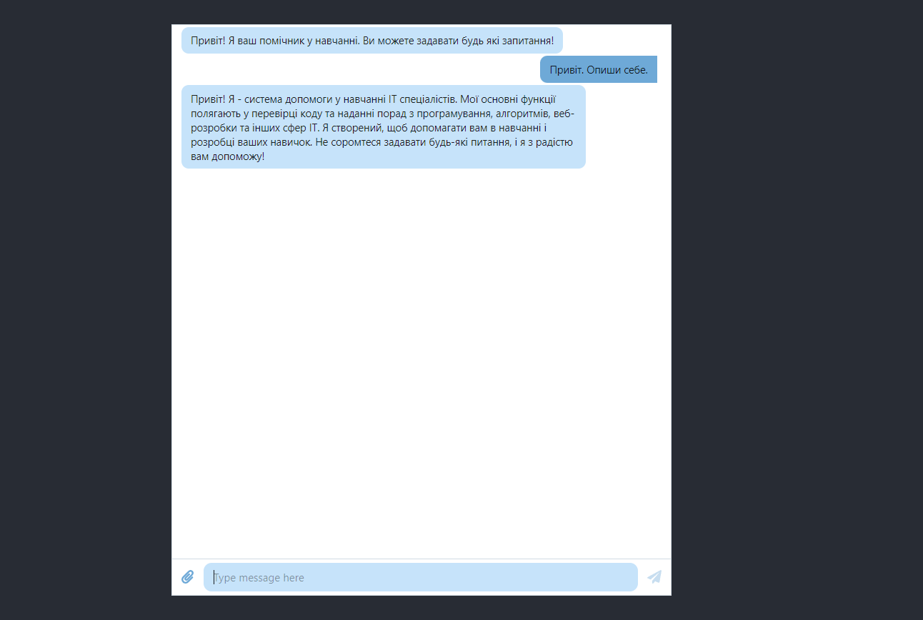 GitHub - ArukDelon/GptITHelper: The GPT IT Helper is a web application on React with an ...