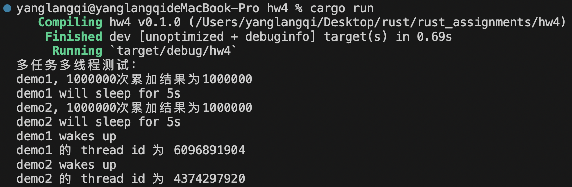 GitHub - westoutlegenddog/Assignment4-Rust
