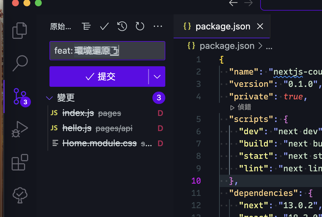 使用主題有發生打字 "字體模糊" 的狀況 · Issue #2 · t7yang/dark-lavender · GitHub