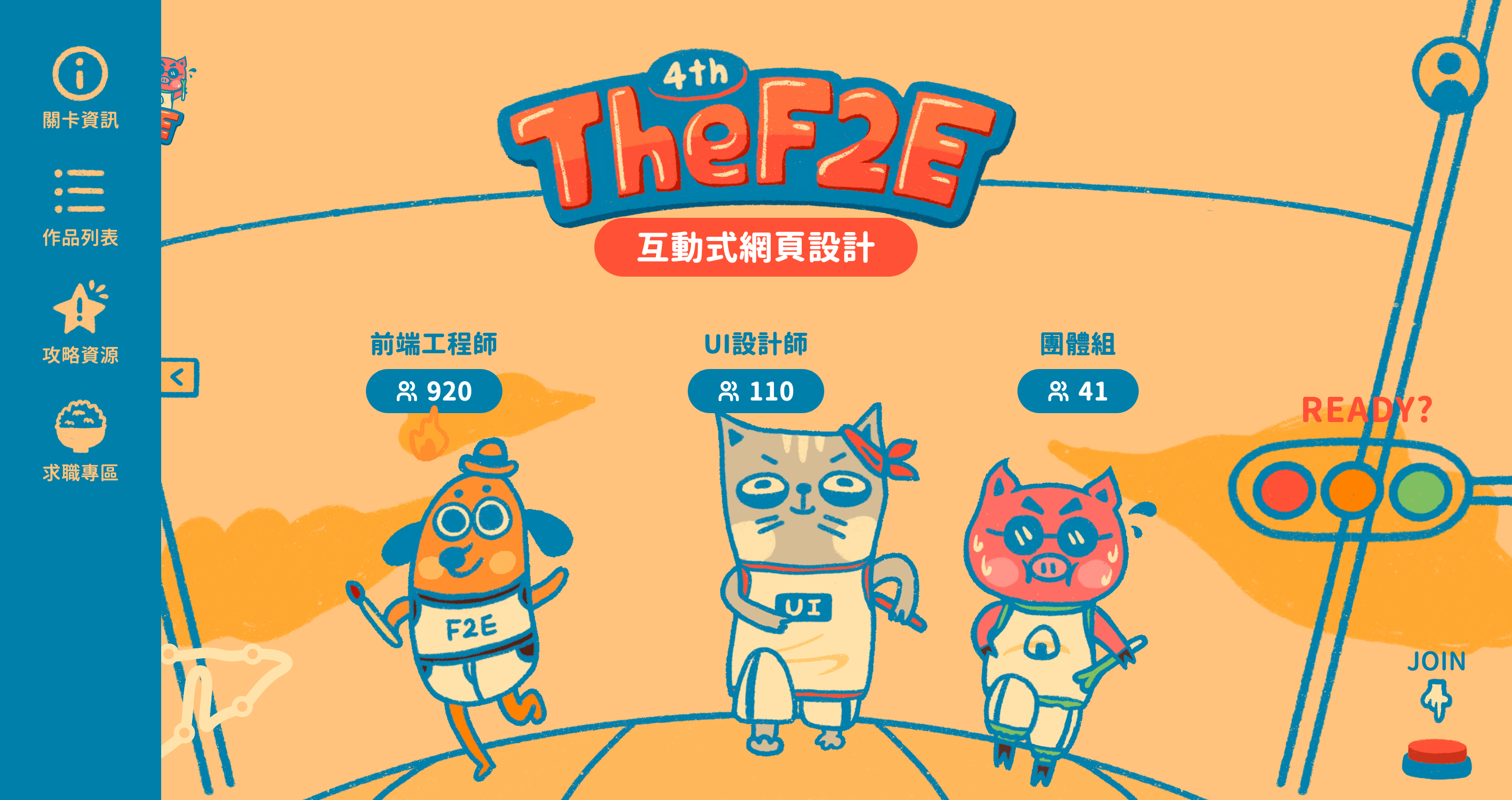 GitHub - callumzhong/the-f2e-parallax: 以 GSAP 滾動動畫介紹活動網頁