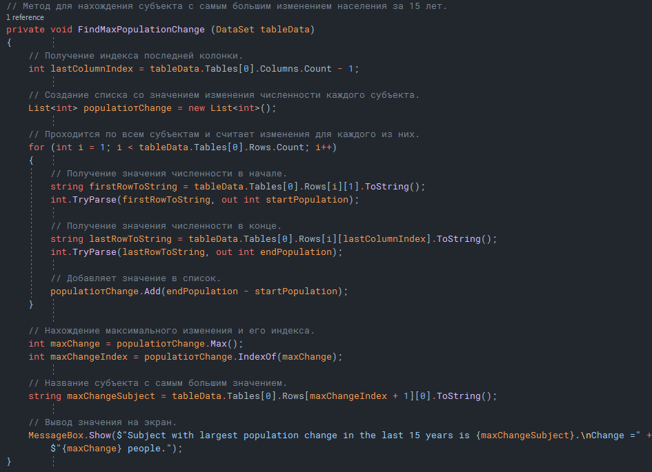 GitHub - Galeria596/PT-lab-work-3