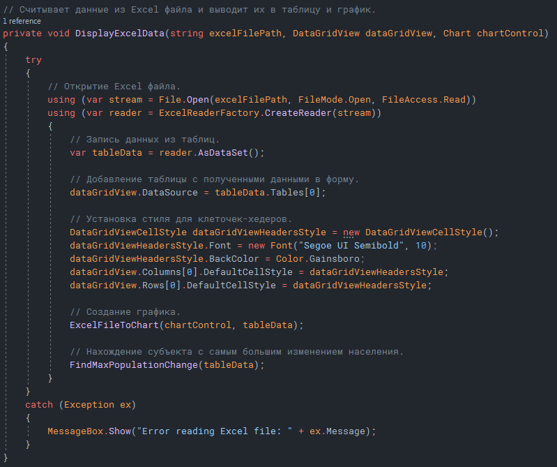GitHub - Galeria596/PT-lab-work-3