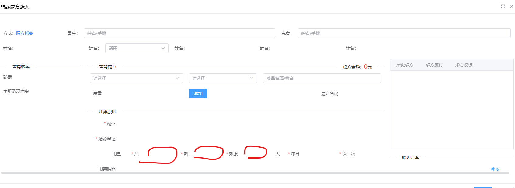 Set component hidden is not working well · Issue #134 · kailong321200875/vue-element-plus-admin ...
