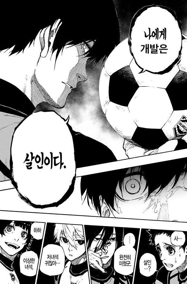 zero-sss (zero) · GitHub