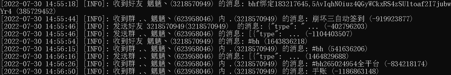除签到外的指令没有反应 · Issue #45 · chingkingm/honkai_mys · GitHub