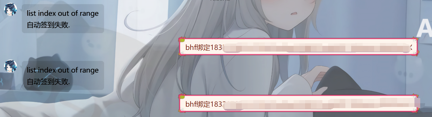 除签到外的指令没有反应 · Issue #45 · chingkingm/honkai_mys · GitHub