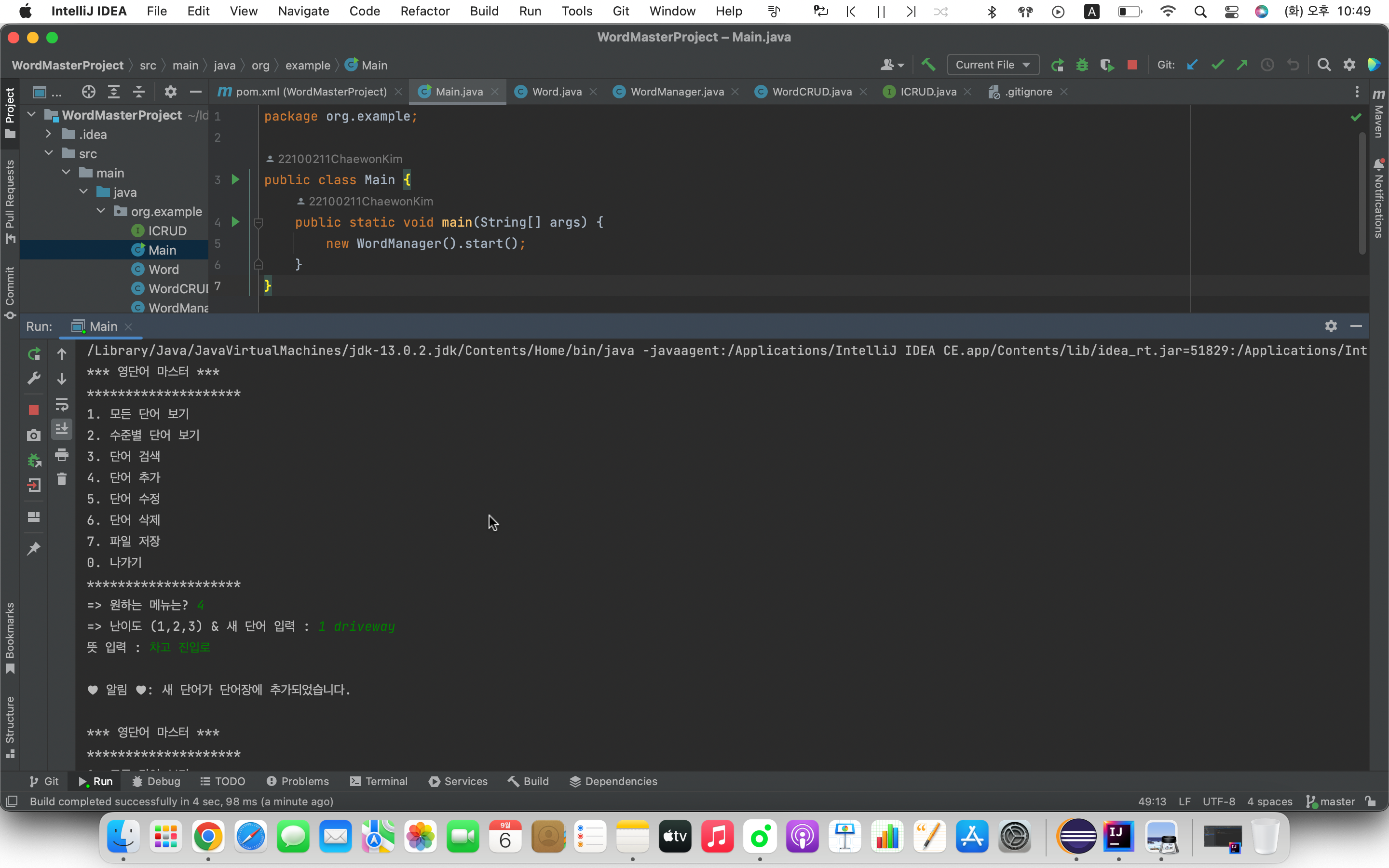 GitHub - 22100211ChaewonKim/WordMasterProject