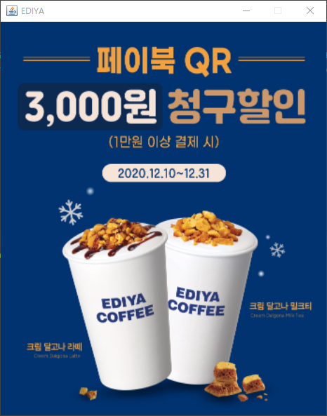 GitHub - lyrWinterCat/BackEndProject_JAVA_Ediya