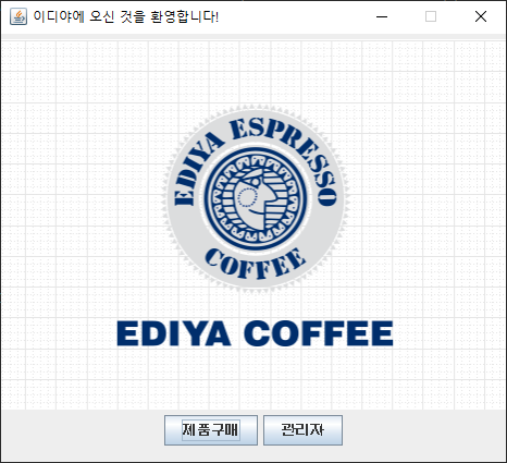 GitHub - lyrWinterCat/BackEndProject_JAVA_Ediya