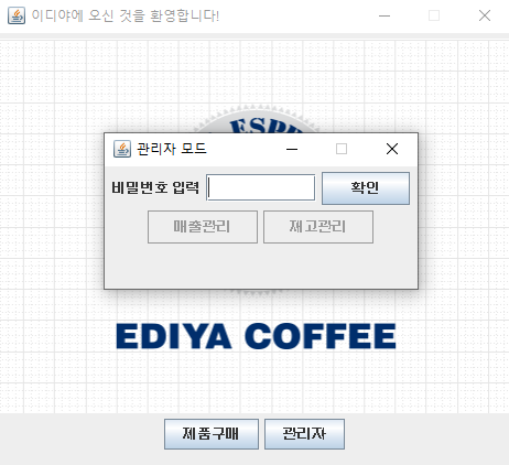 GitHub - lyrWinterCat/BackEndProject_JAVA_Ediya