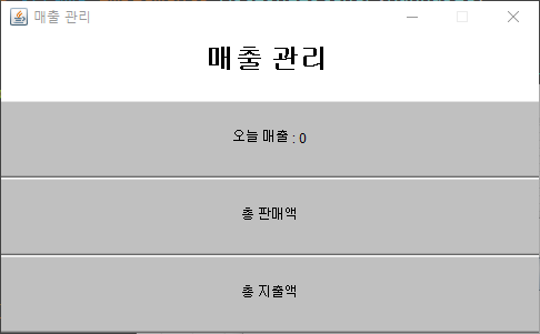 GitHub - lyrWinterCat/BackEndProject_JAVA_Ediya