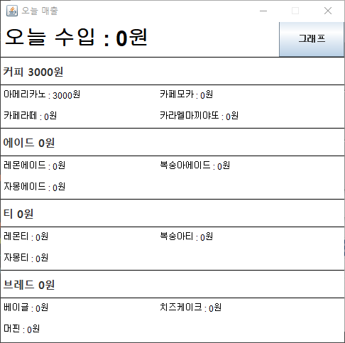 GitHub - lyrWinterCat/BackEndProject_JAVA_Ediya