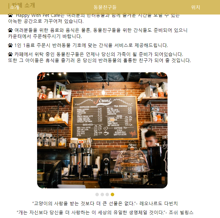 GitHub - lyrWinterCat/FrontEndProject