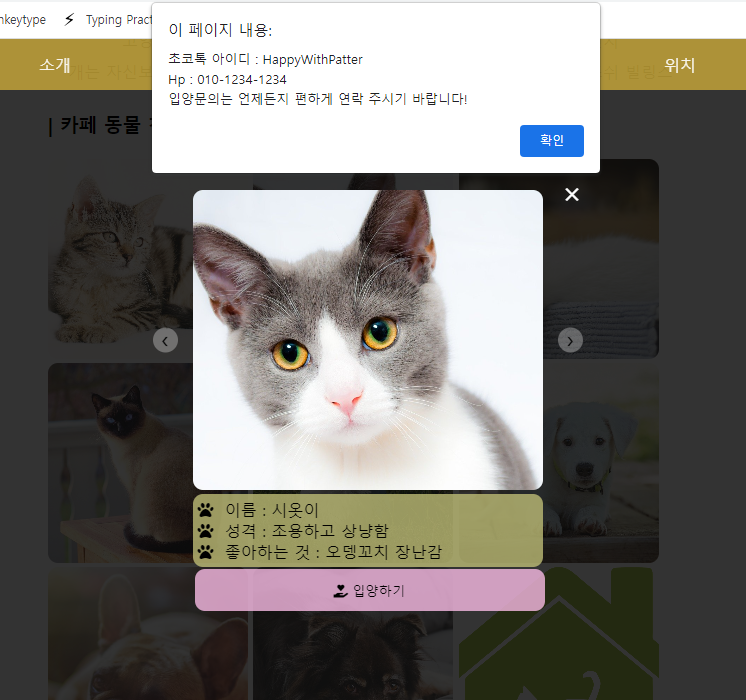 GitHub - lyrWinterCat/FrontEndProject