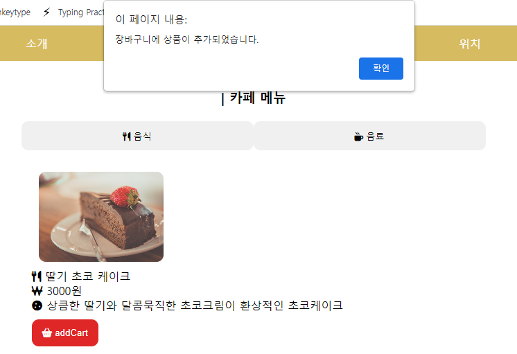 GitHub - lyrWinterCat/FrontEndProject