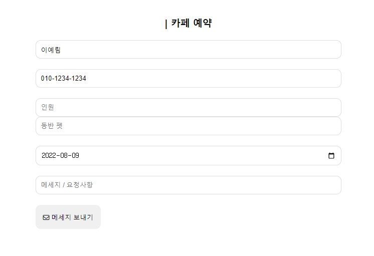 GitHub - lyrWinterCat/FrontEndProject