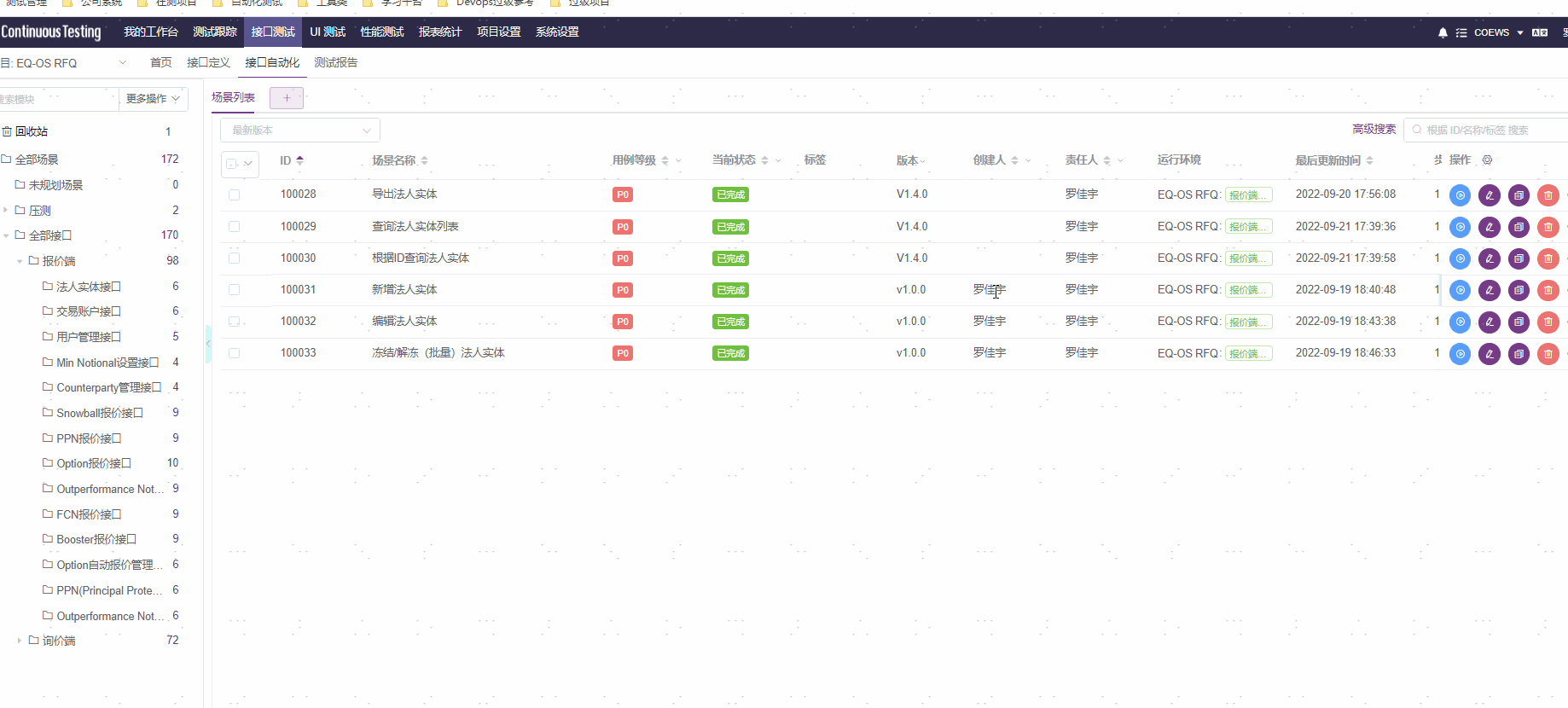 Bug 创建版本设置为最新版,场景内新建版本关闭后创建人丢失 · Issue 18185 · Meterspheremetersphere · Github