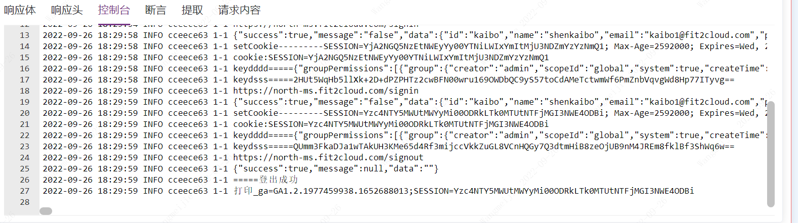 [bug]全局前置脚本引入包import Net Sf Json Jsonobject 场景正常调试，测试计划并行串行正常执行，资源池执行报错