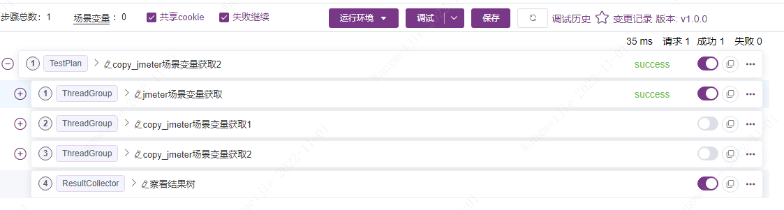 Bug Jmeter脚本多线程导入ms第一个线程第一个请求获取不到前置脚本设置的变量值 · Issue 19410 