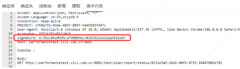 Bug Jmeter脚本多线程导入ms第一个线程第一个请求获取不到前置脚本设置的变量值 · Issue 19410