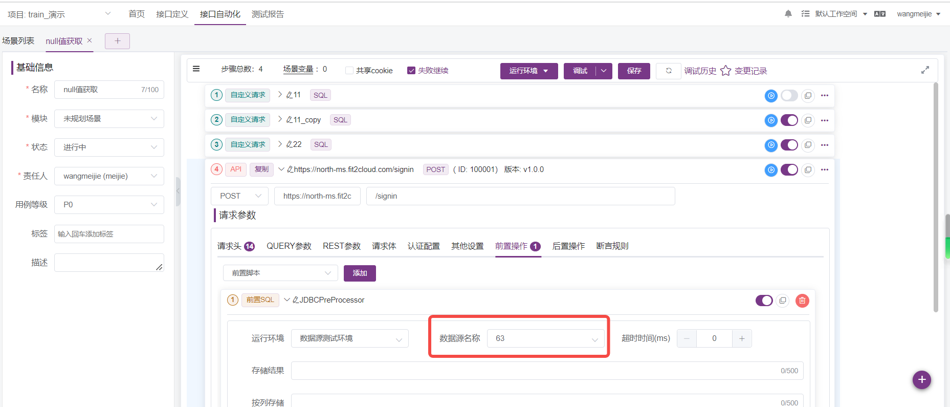 [BUG]切换环境，数据源不会切换到同名数据源 · Issue #23477 · metersphere/metersphere · GitHub
