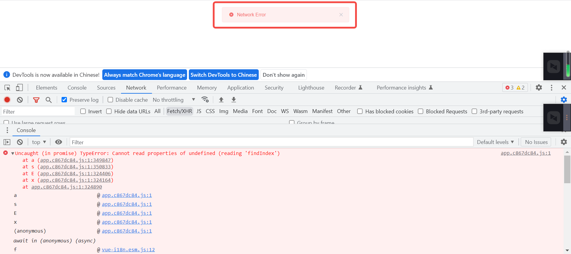 [BUG]登录ms,登录地址路径用各模块路径时报"network error" · Issue #23688 · metersphere/metersphere · GitHub