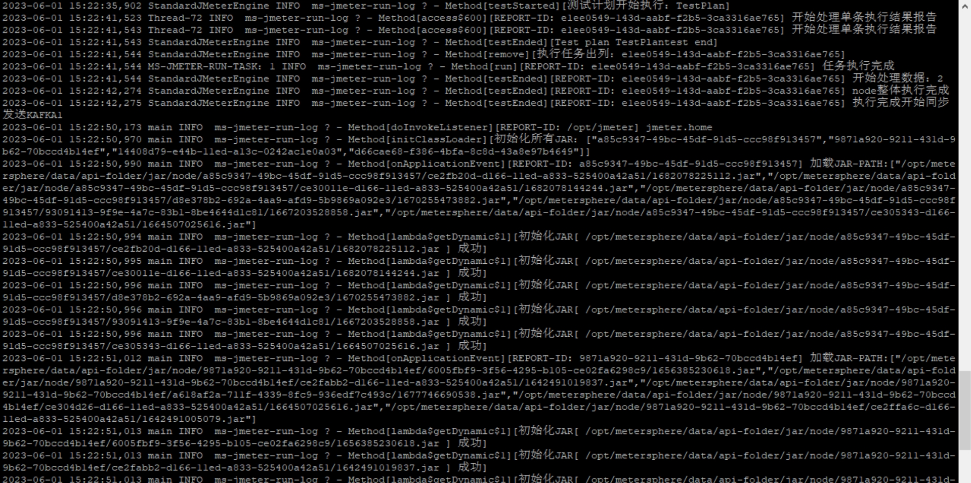[BUG]场景升级到v2.10.0之后无法执行，一直running · Issue #24741 · metersphere/metersphere · GitHub
