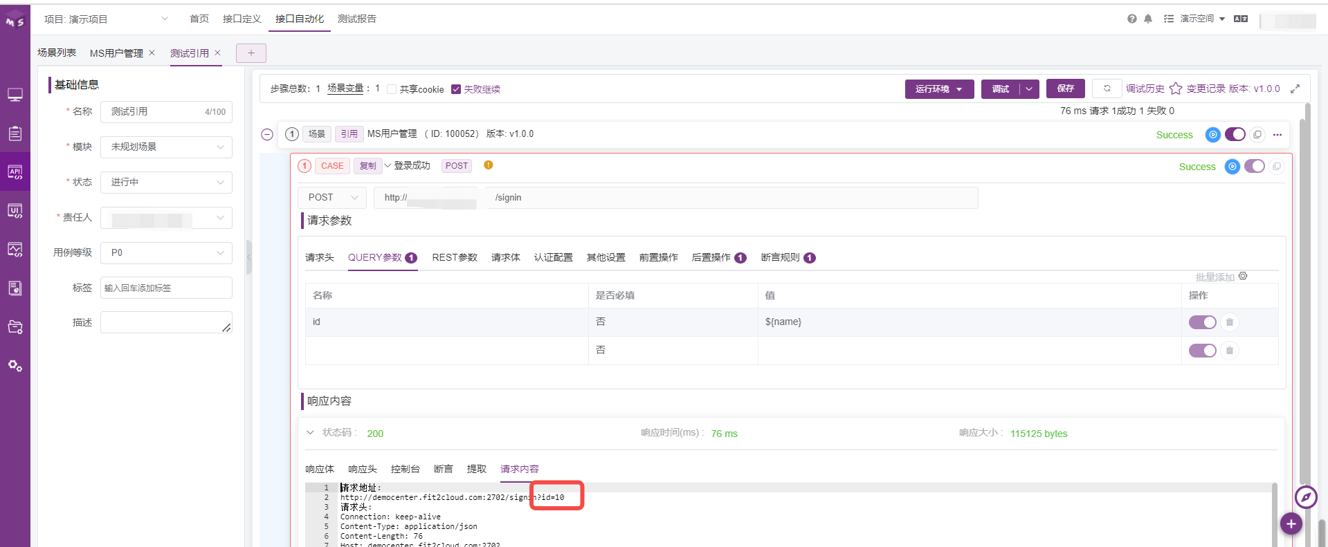Bug 场景设置，无论设置优先使用原场景还是优先使用现场景，使用的都是原场景 · Issue 26809 · Meterspheremetersphere · Github 5943