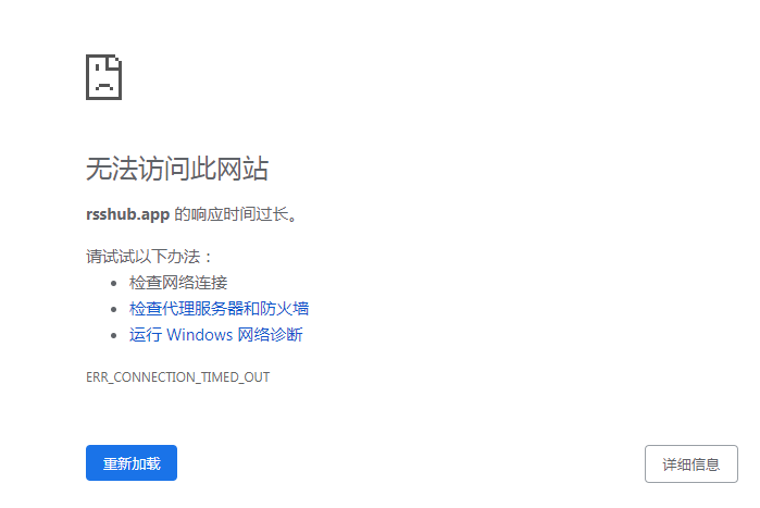 Twitter 订阅失败 · Issue #4580 · DIYgod/RSSHub · GitHub