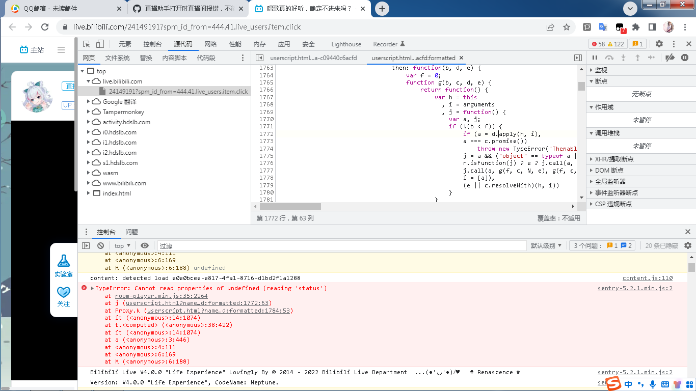 直播助手打开时直播间报错，不能正常播放 · Issue #246 · andywang425/BLTH · GitHub