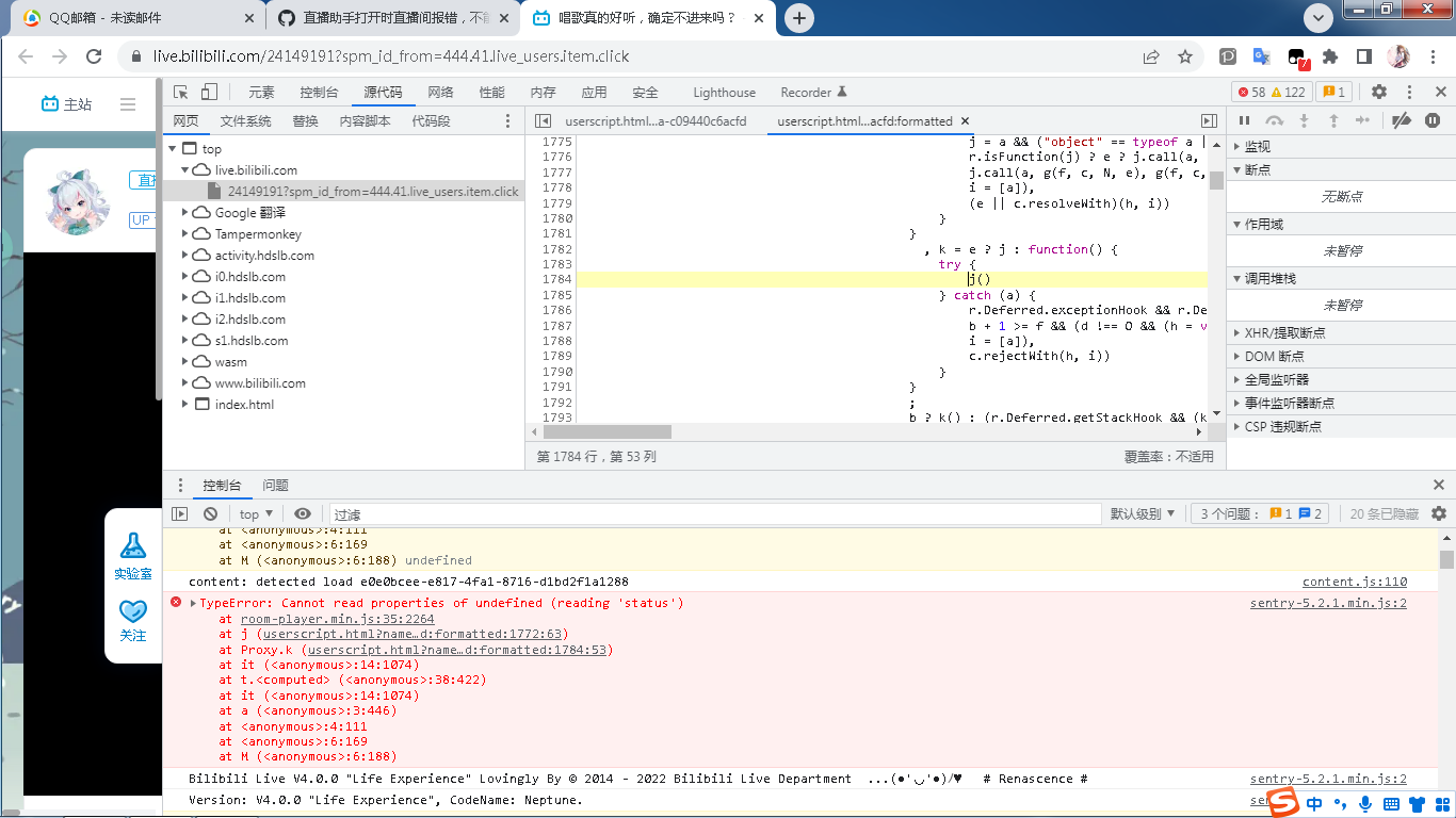 直播助手打开时直播间报错，不能正常播放 · Issue #246 · andywang425/BLTH · GitHub