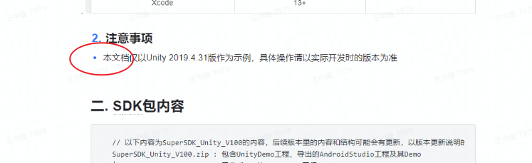 有序列表序号错误 · Issue #12 · Wsine/feishu2md · GitHub