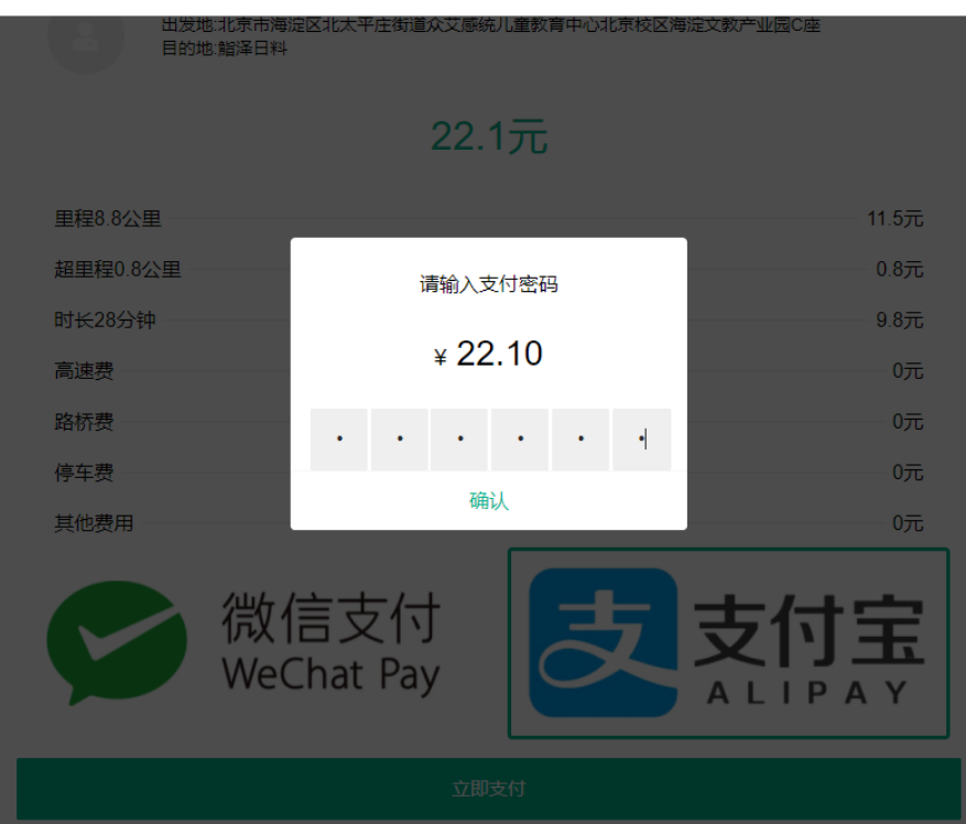 GitHub - mutkeb/online-taxi-public: 关于网约车项目分布式技术应用的整体代码