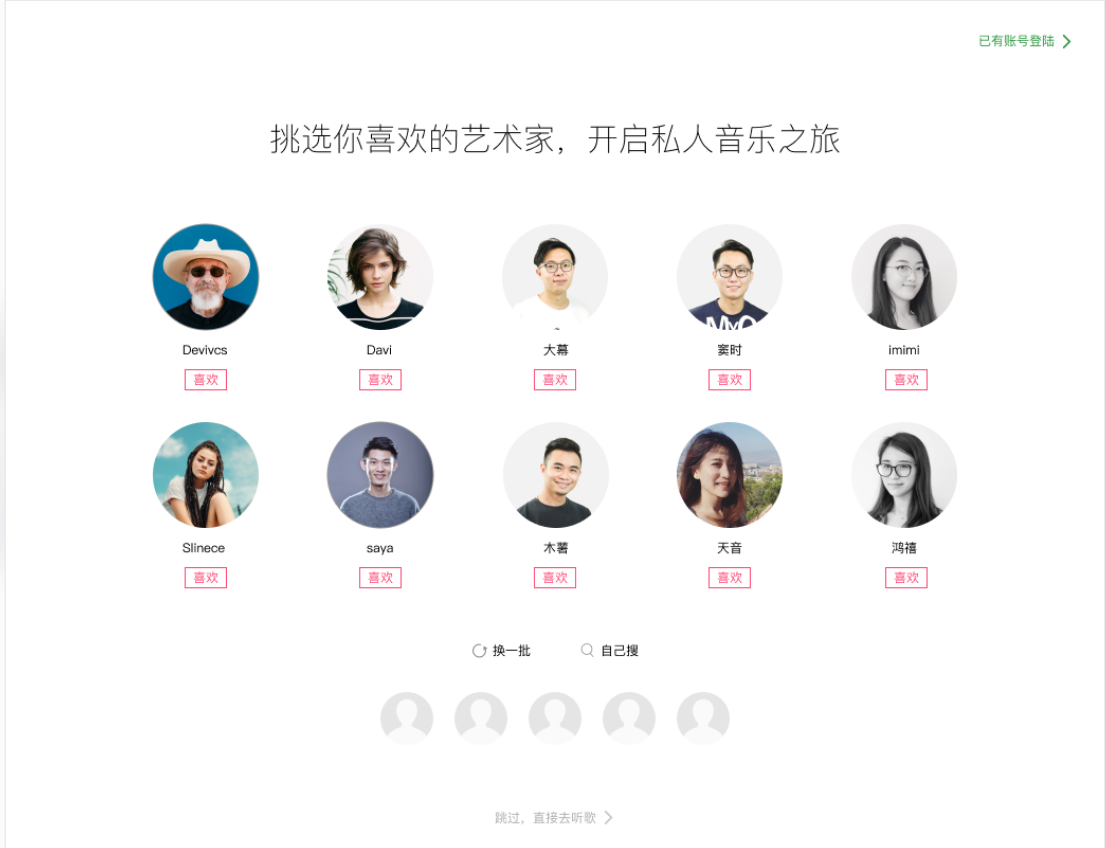 GitHub - mutkeb/music: 音乐平台项目代码，数据爬虫自豆瓣FM