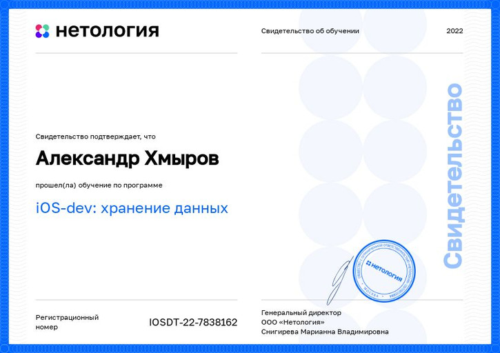 AleksandrSiberia (Aleksandr Khmyrov) · GitHub