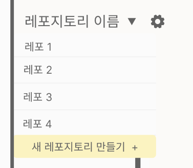 [design] 브랜치 드롭박스 디자인 · Issue #27 · tukcom2023CD/AOK · GitHub