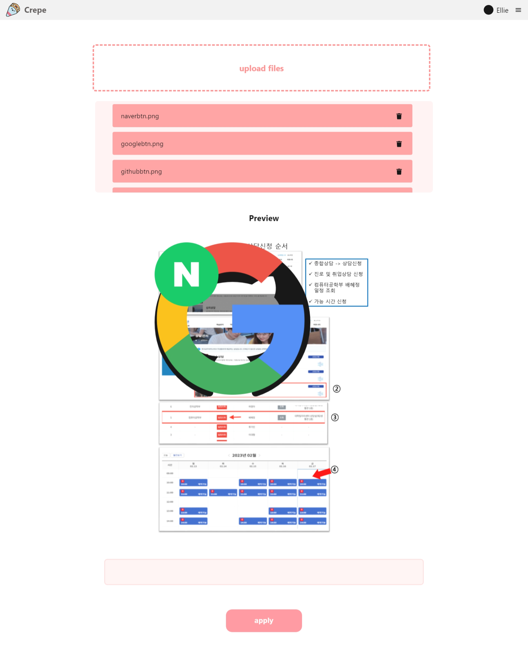 [feat] 업로드 페이지 기능 구현 · Issue #63 · tukcom2023CD/AOK · GitHub