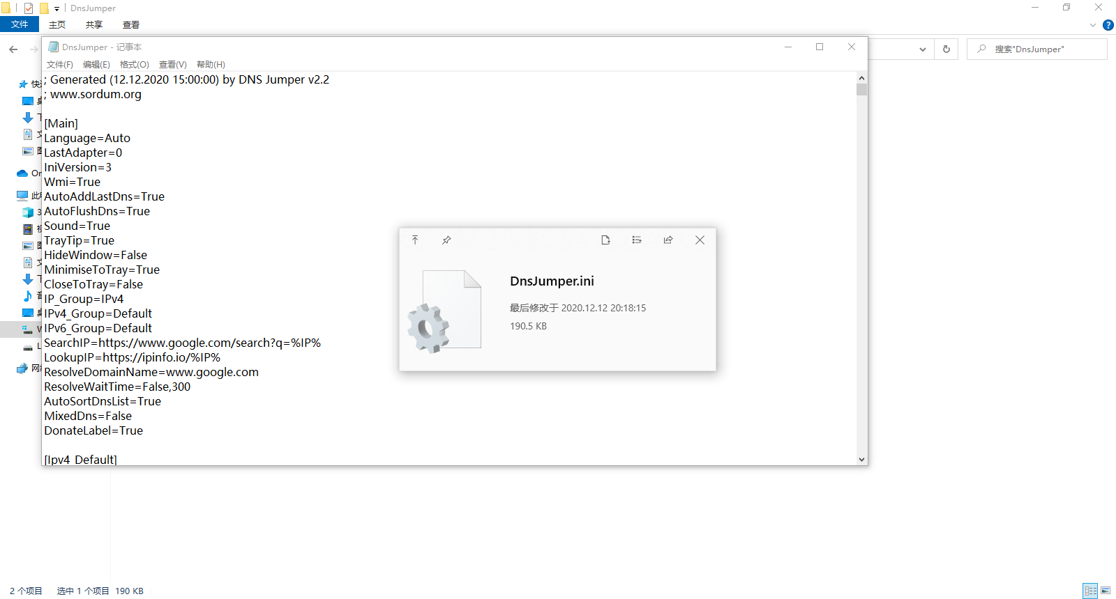 fix-修复智能识别文本编码 · Issue #878 · QL-Win/QuickLook · GitHub