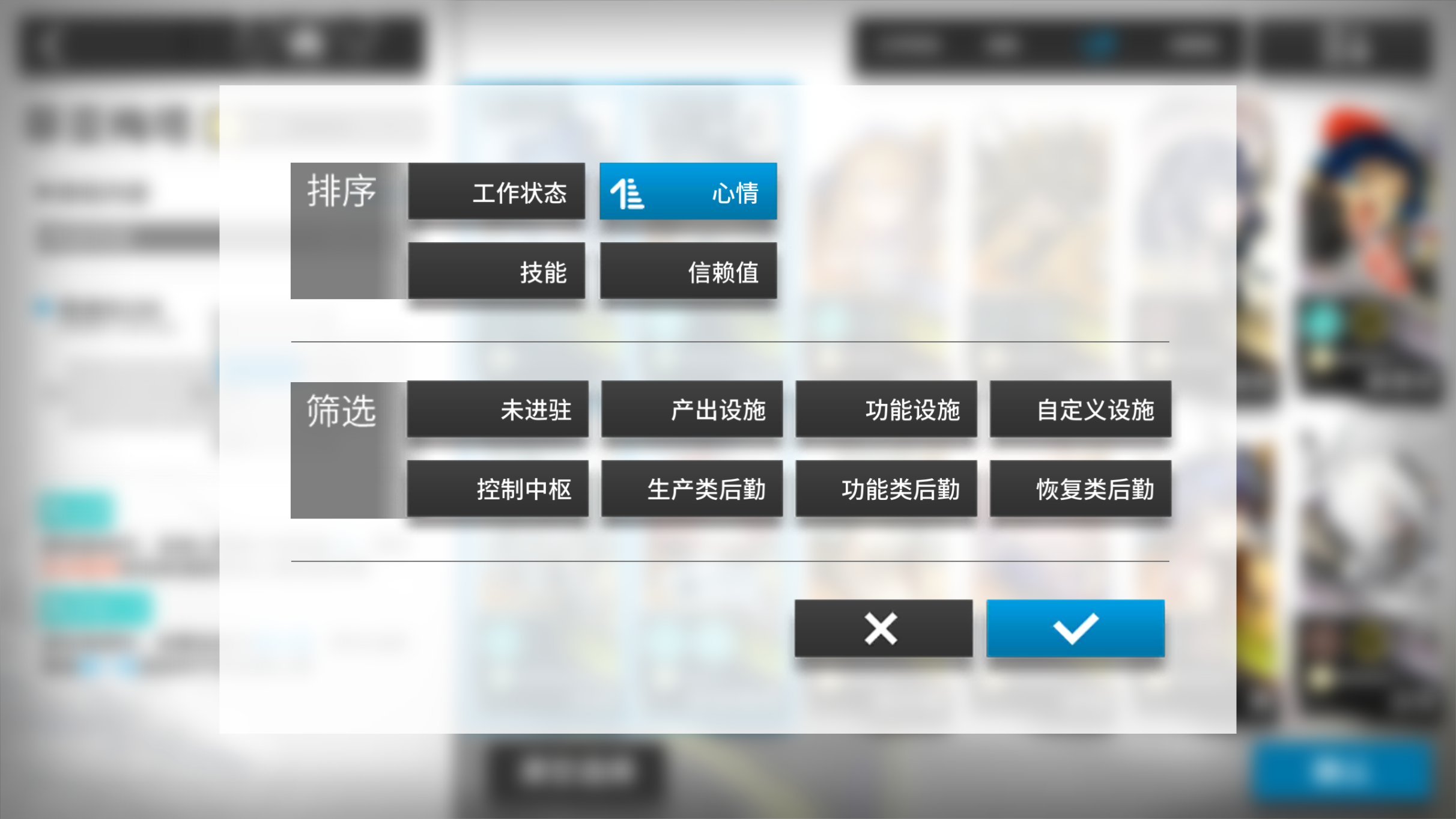 基建找不到干员的情况 · Issue 2926 · Maaassistantarknightsmaaassistantarknights · Github 