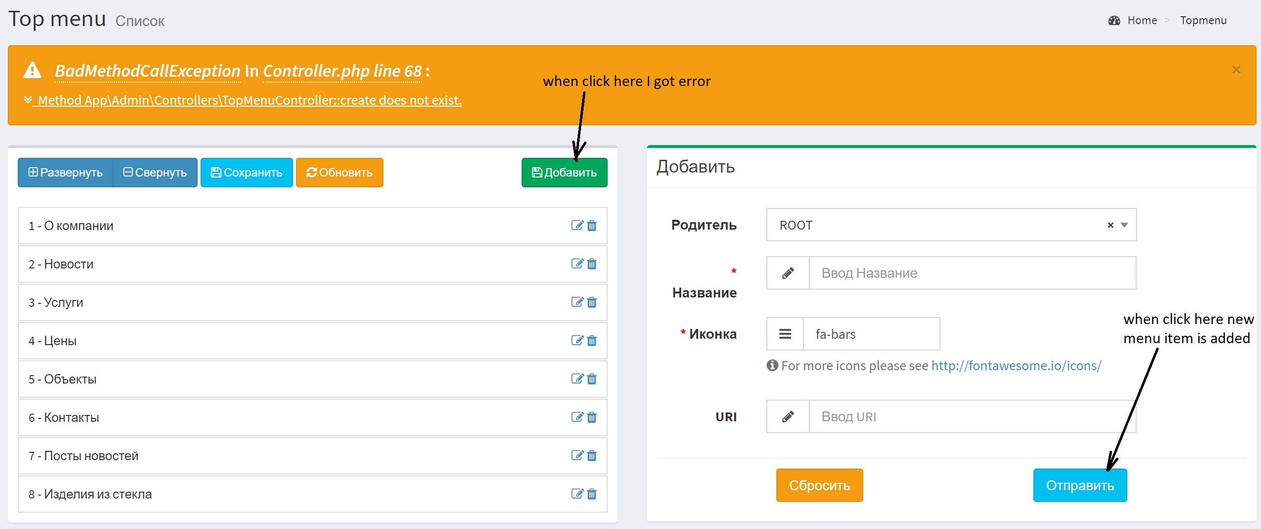 problem creating additional menu entity · Issue #4501 · z-song/laravel ...