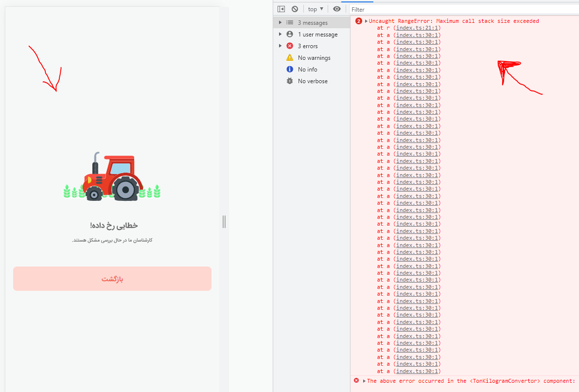 Uncaught RangeError: Maximum call stack size exceeded · Issue #304 · persian-tools/persian-tools ...