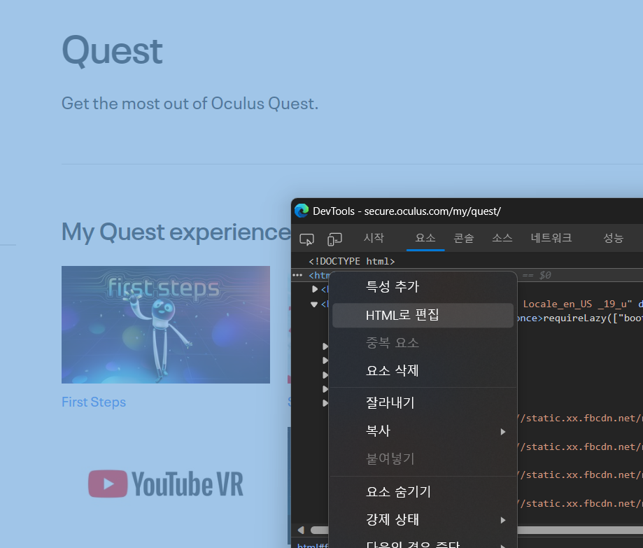 GitHub - Lee-WonJun/meta-app-referrals: extracting app information from Oculus store HTML pages ...